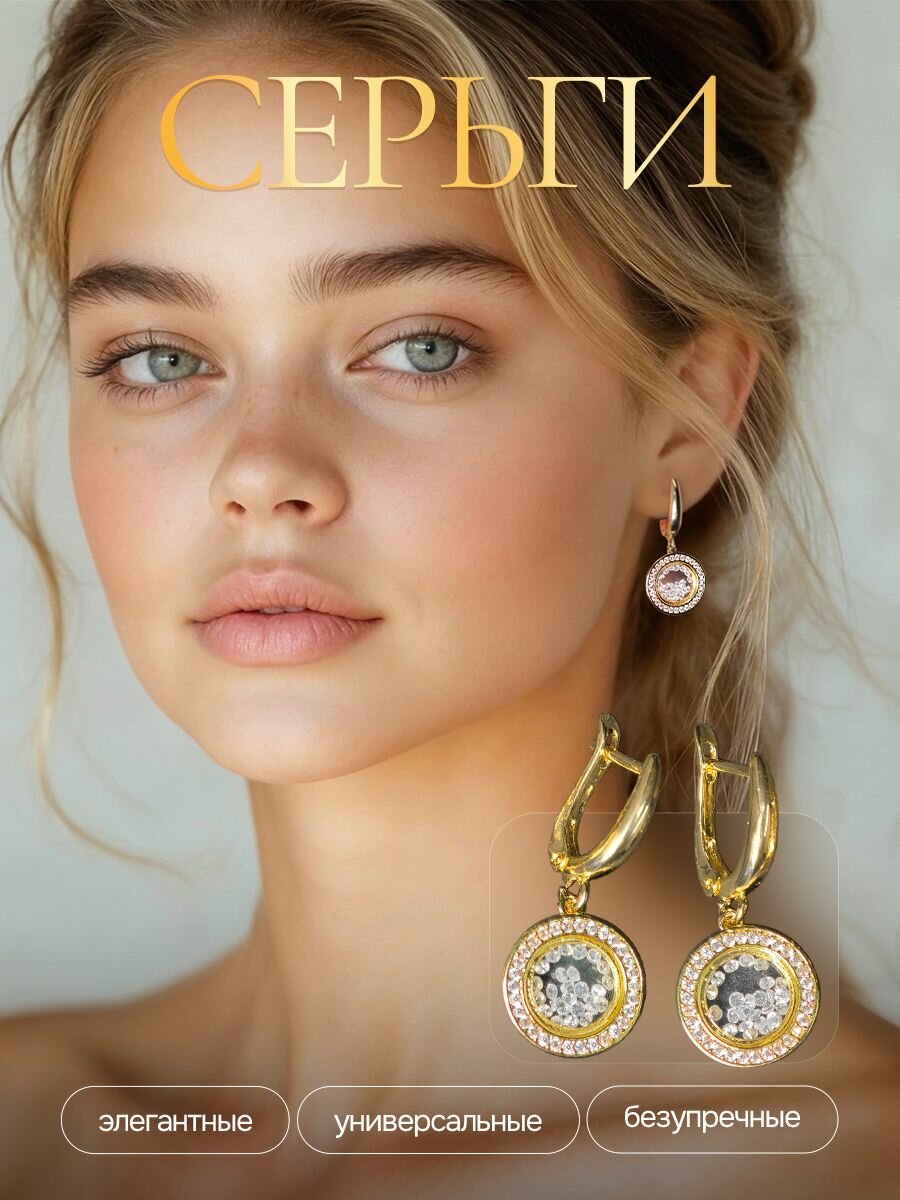 Моносерьга