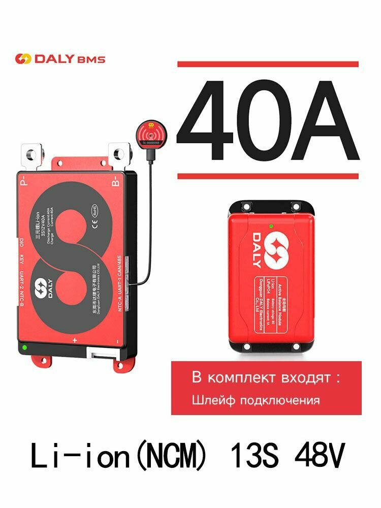 Daly BMS Active Balancer BMS Lifepo4 4S 12V 3S 8S 24V 13S 16S 48V 40A 60A 100A для Li-Ion 3.7V 3.2 Батарея BMS 100Ah