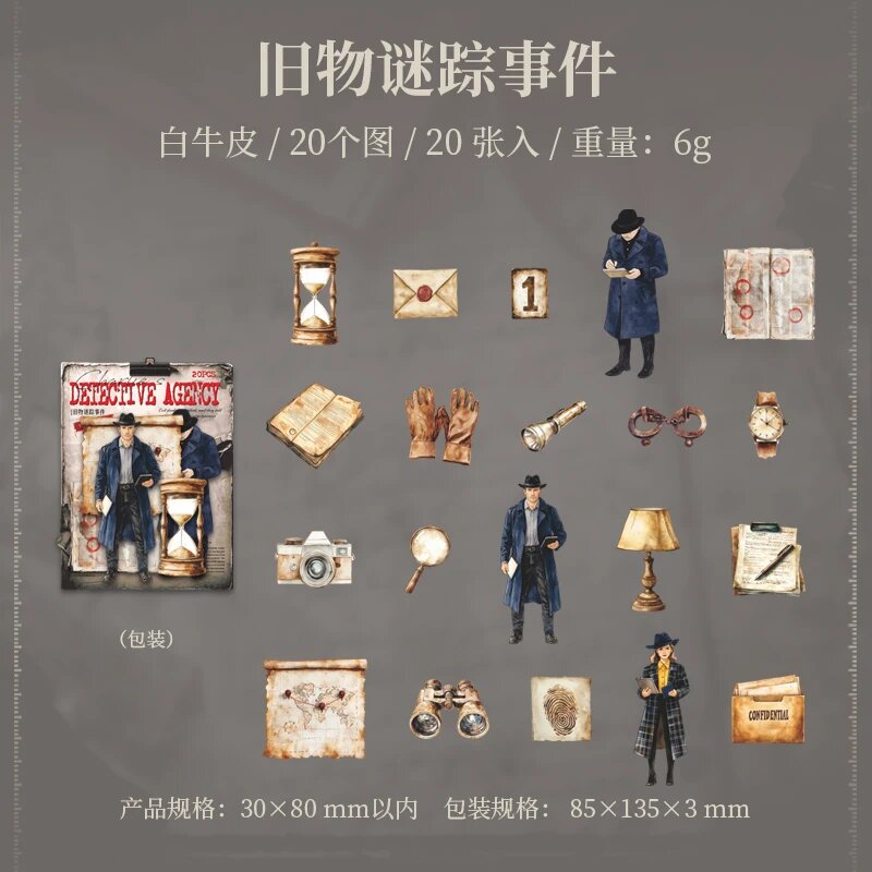 Журнал GO 20 шт. Чарли Детективное агентство Детектив Тематическая наклейка DIY Открытки Поздравительная открытка Конверт Скрапбукинг Журнал