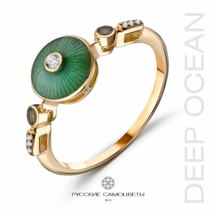 Кольцо, золото, 585 проба, бриллиант, топаз