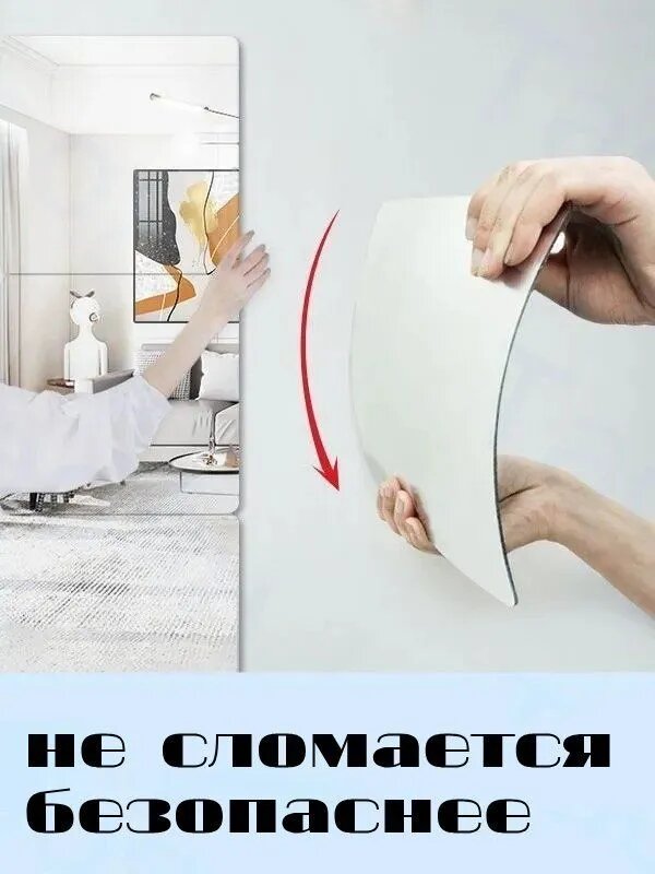 Зеркальное панно "модное декоративное зеркало", 30 см х 40 см, 1 шт