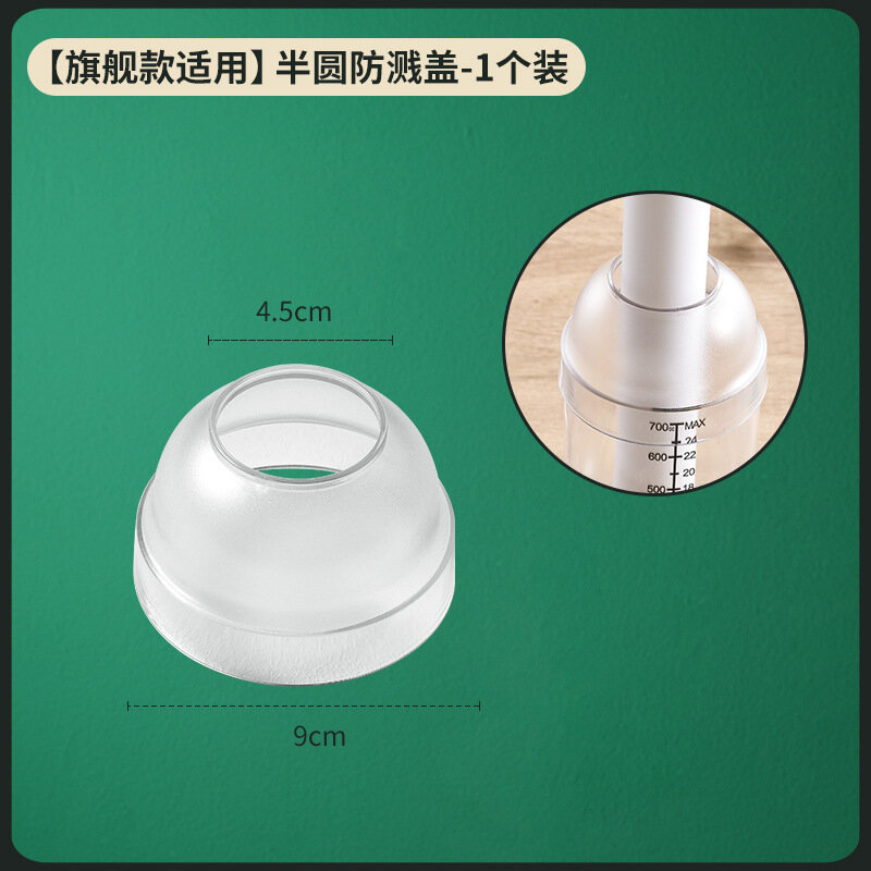 Утолщенный шейкер из поликарбоната для кафе, ручной шейкер для коктейлей, специальный набор стаканов для лимонного чая