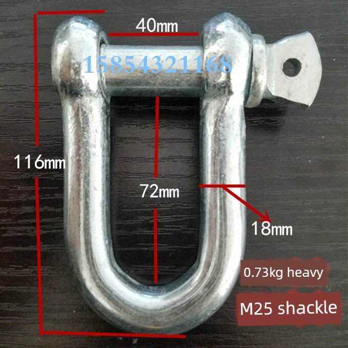 U-образный подъемный крюк, подъемная скоба, U-образная застежка, крюк для прицепа, D-образный карабин для альпинизма,