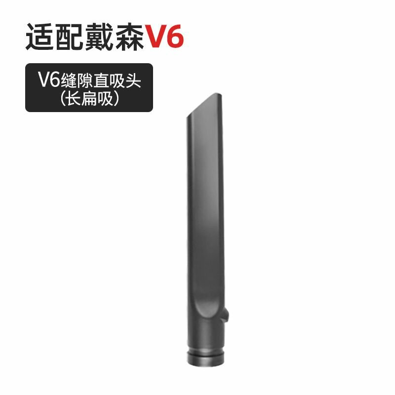 Насадки для пылесоса Dyson V7-V15 комплект щеток