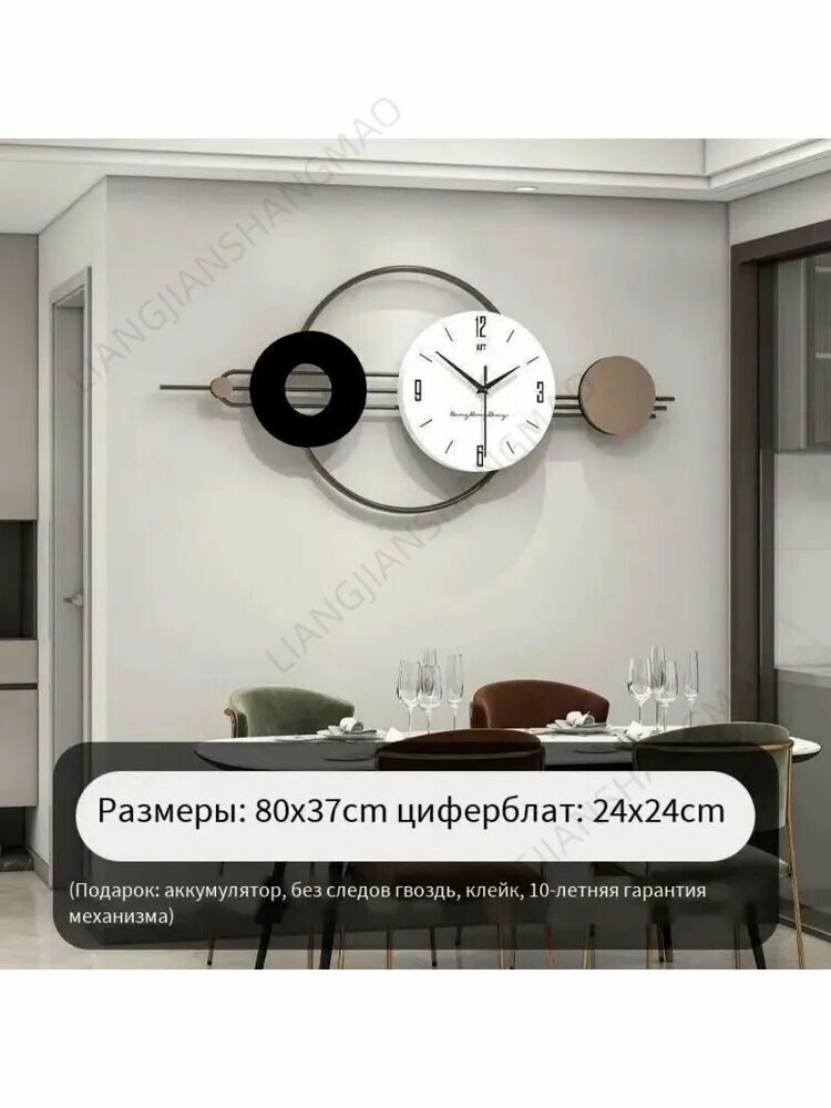 Настенные часы, 24 см