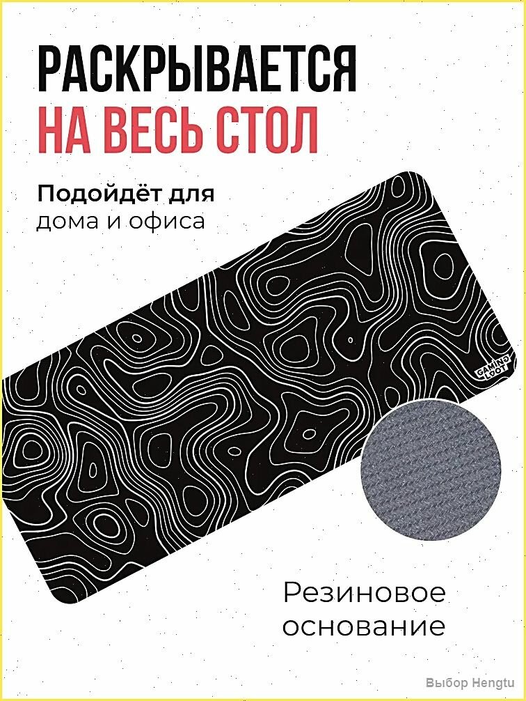 Игровой коврик GAMING LOOT Top PC, для мышки, бесшовный, черный, 90x40 см