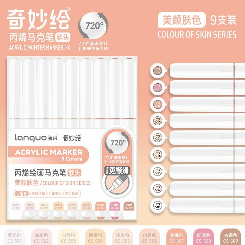 Маркер для акриловой живописи синего цвета, специальный акварельный маркер для детей, студенческий художественный граффити-маркер с мягким наконечником, флуоресцентный маркер