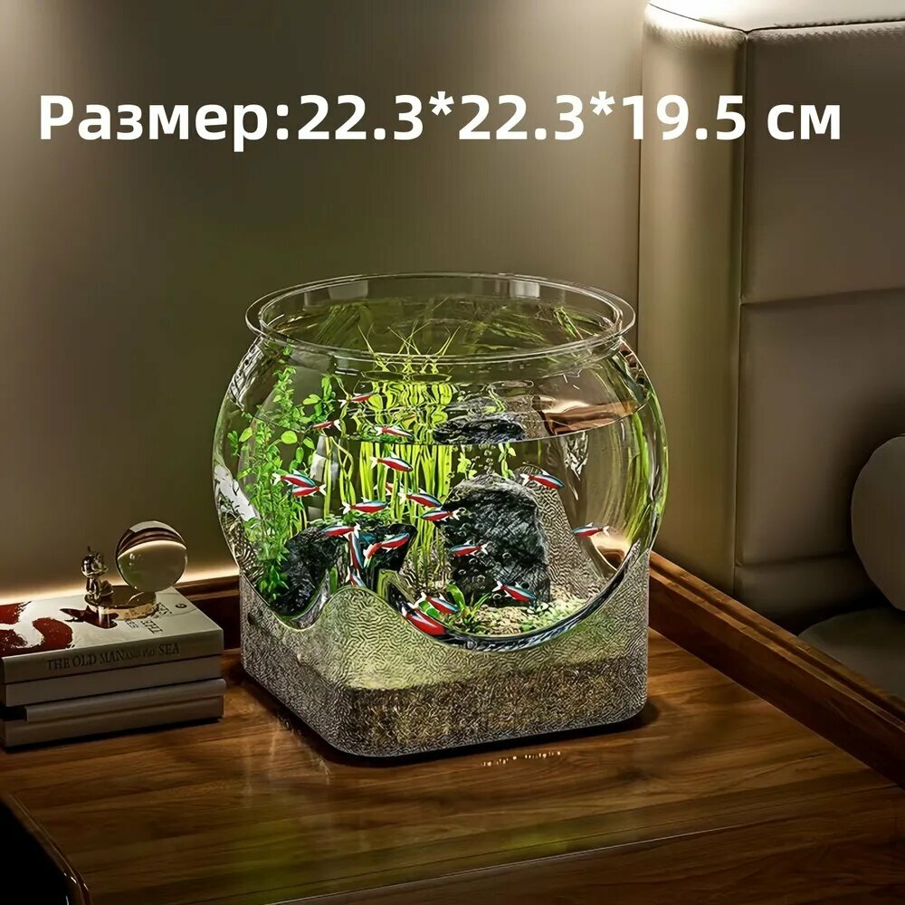 Xiaomi YouPin Круглая прозрачная пластмасса ваза шар / Аквариум для рыбок