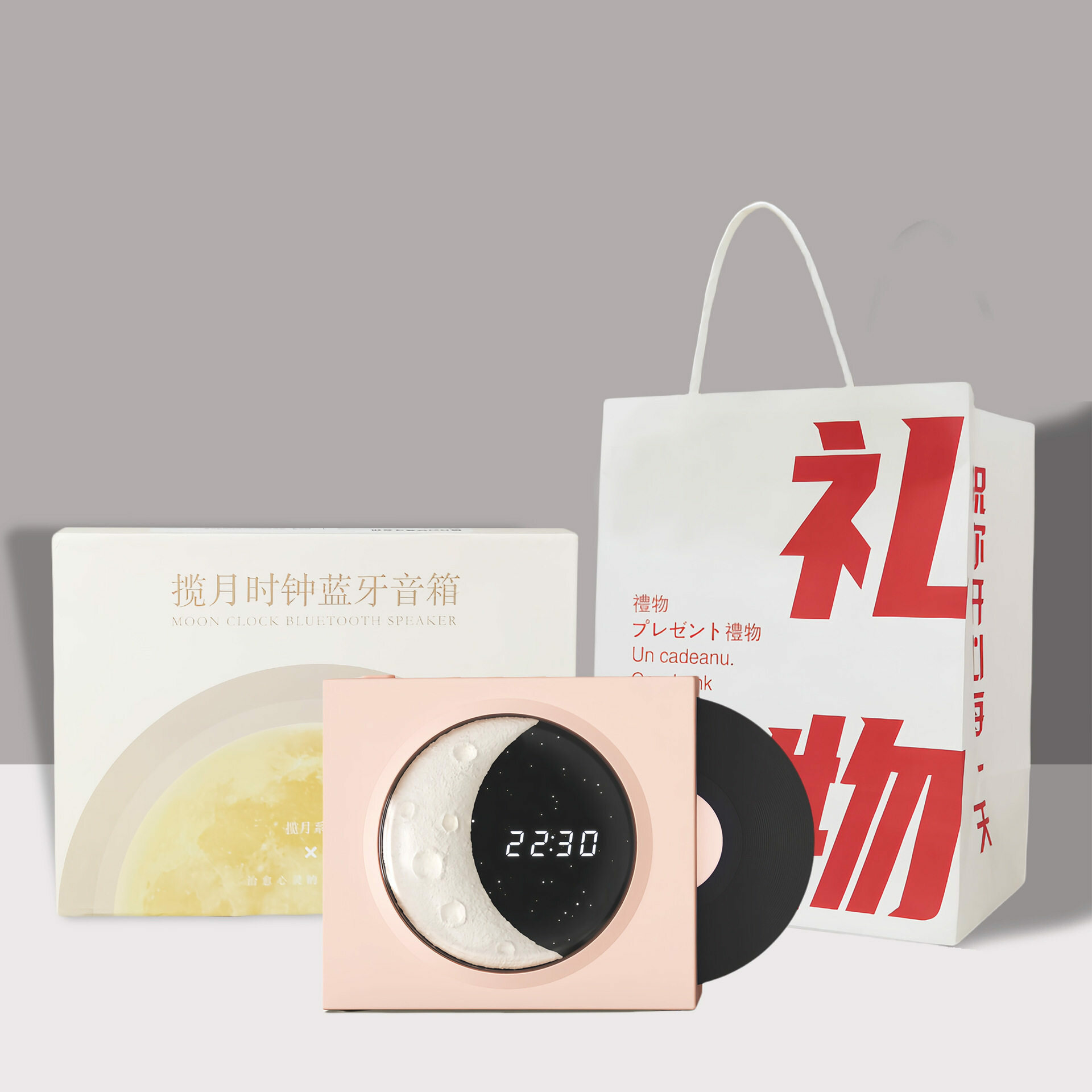 Ретро-проигрыватель виниловых пластинок с Bluetooth-колонкой в форме луны, высококачественным звуком, перезаряжаемой музыкальной колонкой, лунными часами и подсветкой в виде звездного неба.