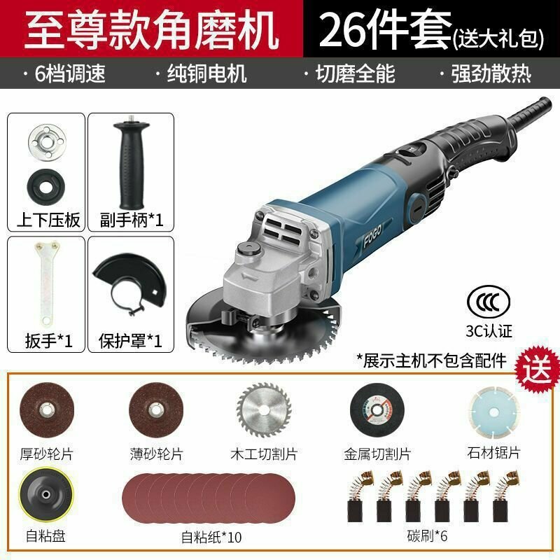 Угловая шлифовальная машина, многофункциональная шлифовальная машина, полировщик, ручная шлифовальная машина, полировальная машина, режущая машина, домашняя ручная шлифовальная дисковая машина
