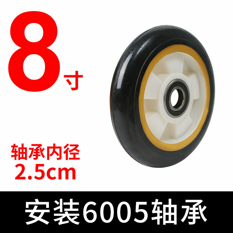 8inch 10inch 12inch Резиновое колесо, тяжелое, с железным сердечником, резиновое колесо для тележки, колесо для ручной тележки