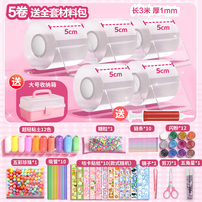 Набор нано-клея с блестками, игрушка для сжатия, нано-лента, пузырьковая лента, скрапбукинг, рукоделие, DIY, набор нано-двусторонней ленты оптом