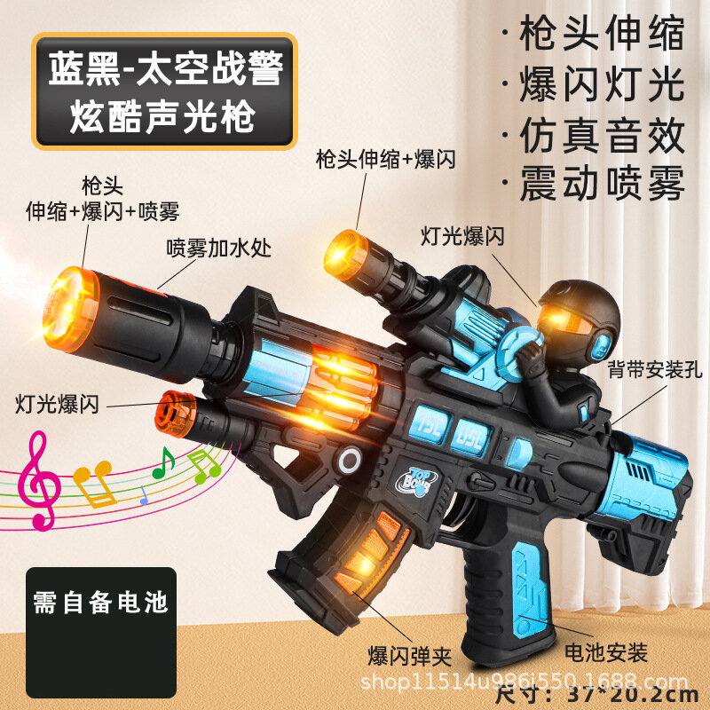 Детская электрическая игрушечная пушка со звуком, светом, музыкой, распылением, проекцией, пистолетом-пулеметом, симуляция игрушечной пушки для мальчиков оптом