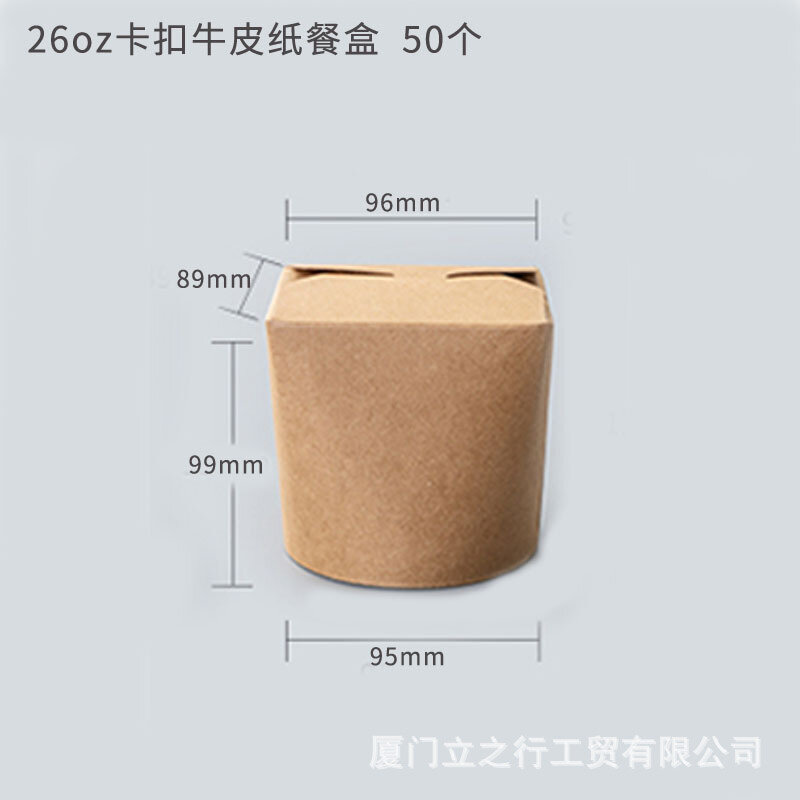 Фруктовый салат на вынос, бумажная коробка для еды, одноразовый контейнер для жареной курицы, бумажная коробка для лапши