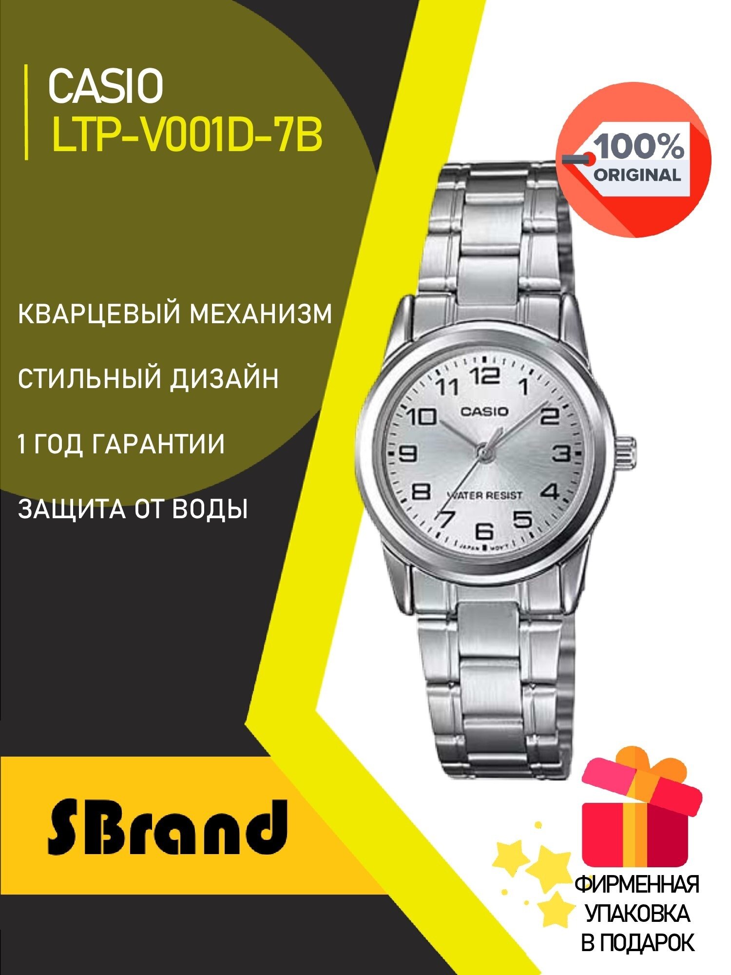 Наручные часы Collection