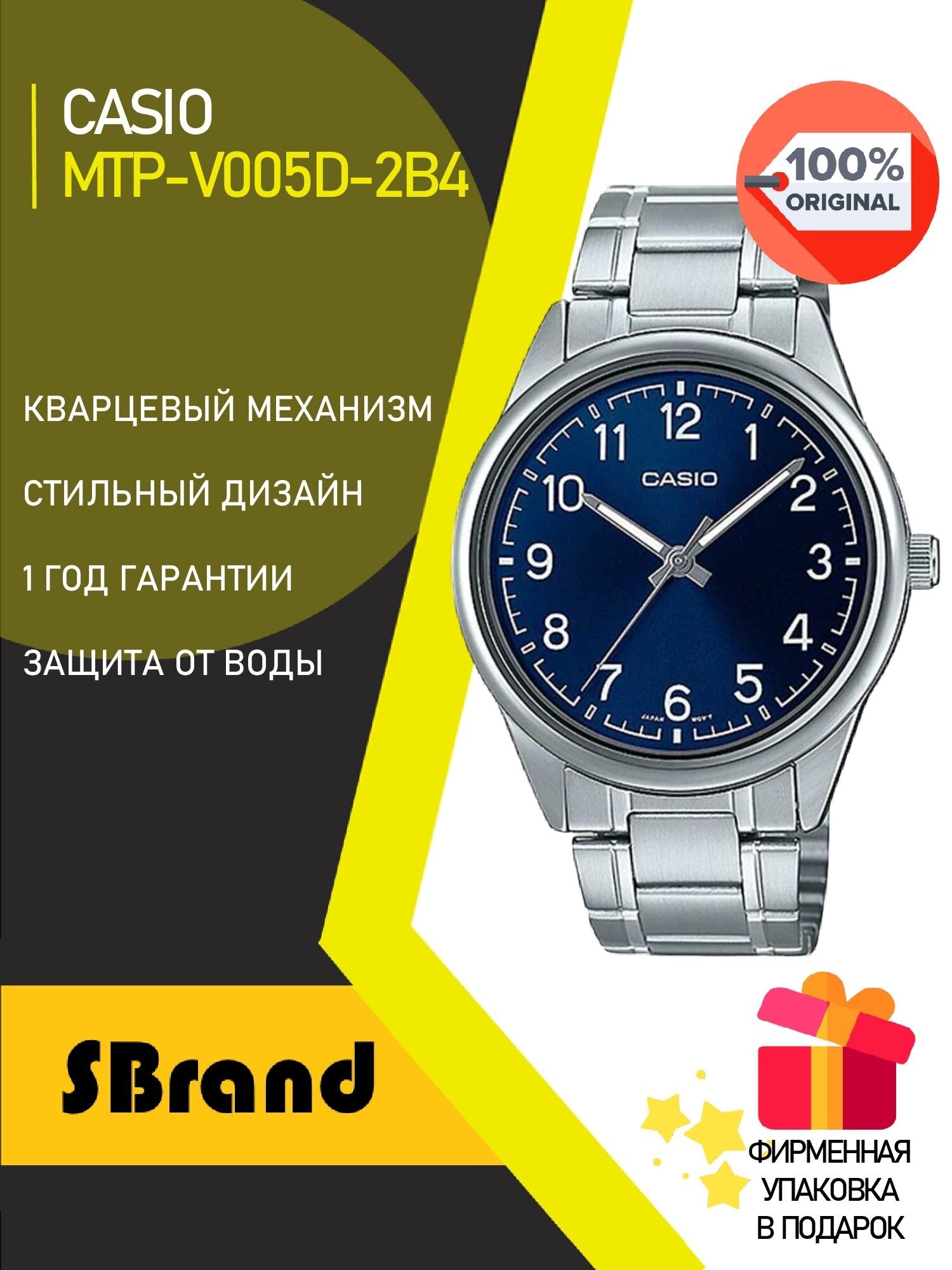 Наручные часы Collection