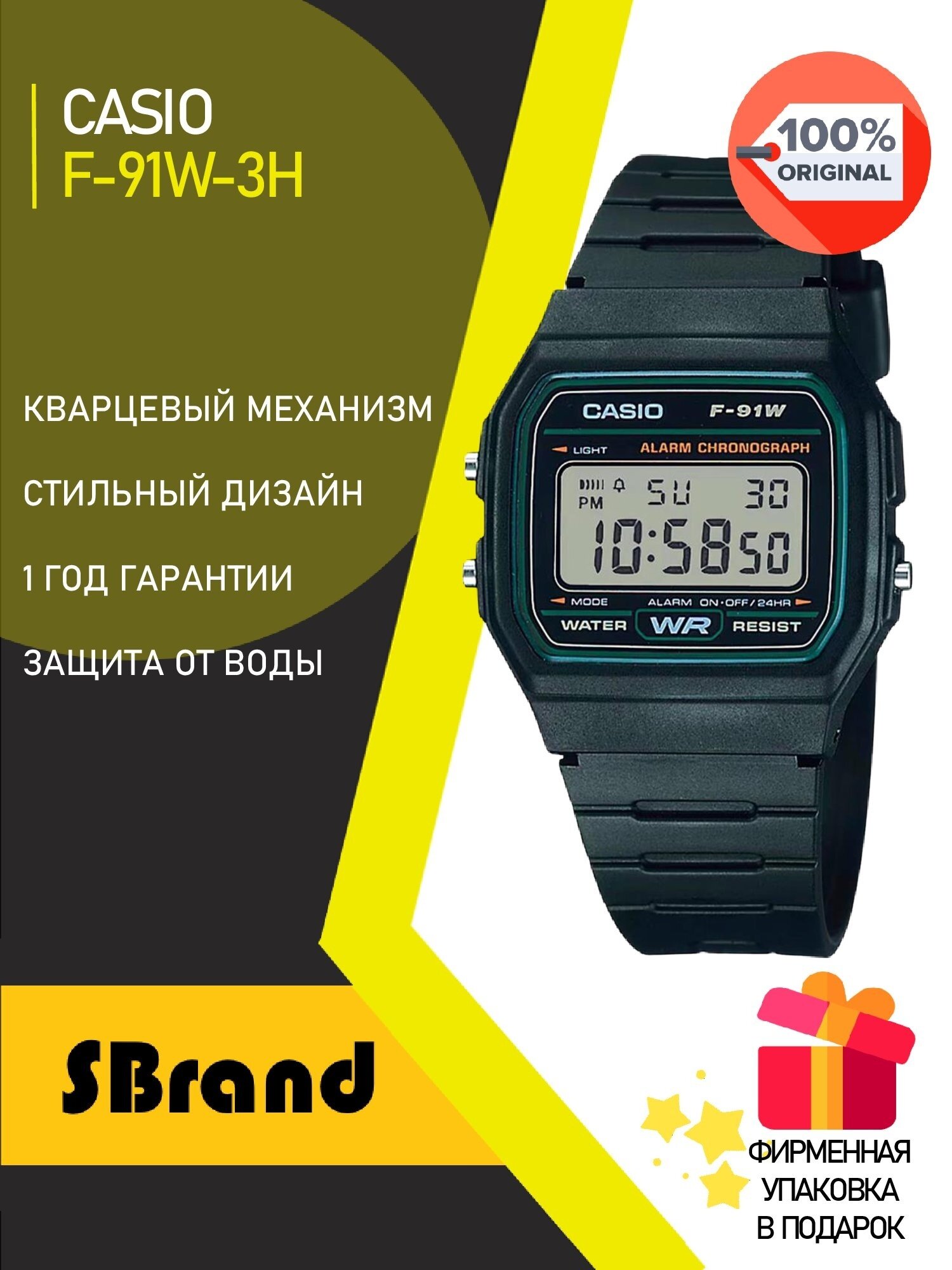 Наручные часы Collection