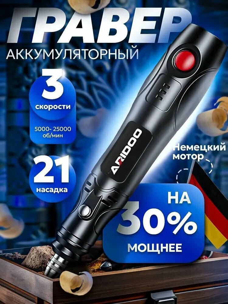 Набор гравера 28 предметов, мини бормашина для шлифовки, полировки, резьбы по дереву и камню, домашняя дрель