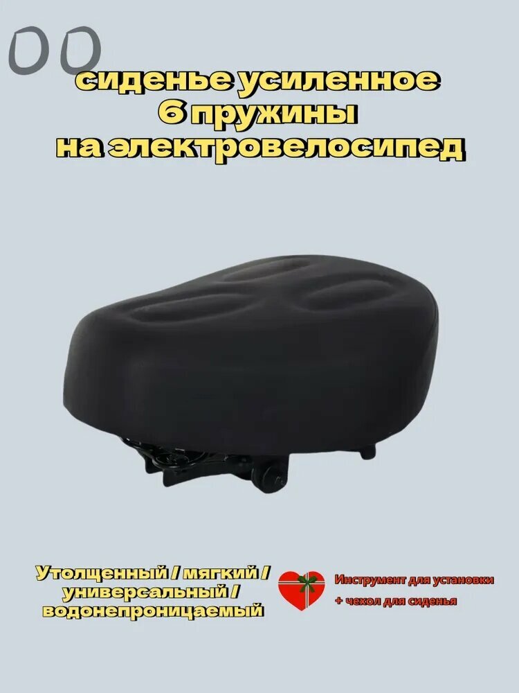 Велосипедная корзина "6пружин", для электровелосипедов, с амортизирующими подушками