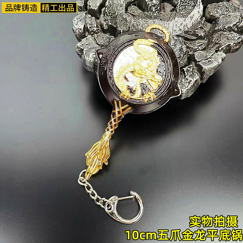 Товары для игры PUBG, украшение в виде золотого дракона с пятью когтями, металлический нож M416, детский брелок, подвеска, подарочная коробка