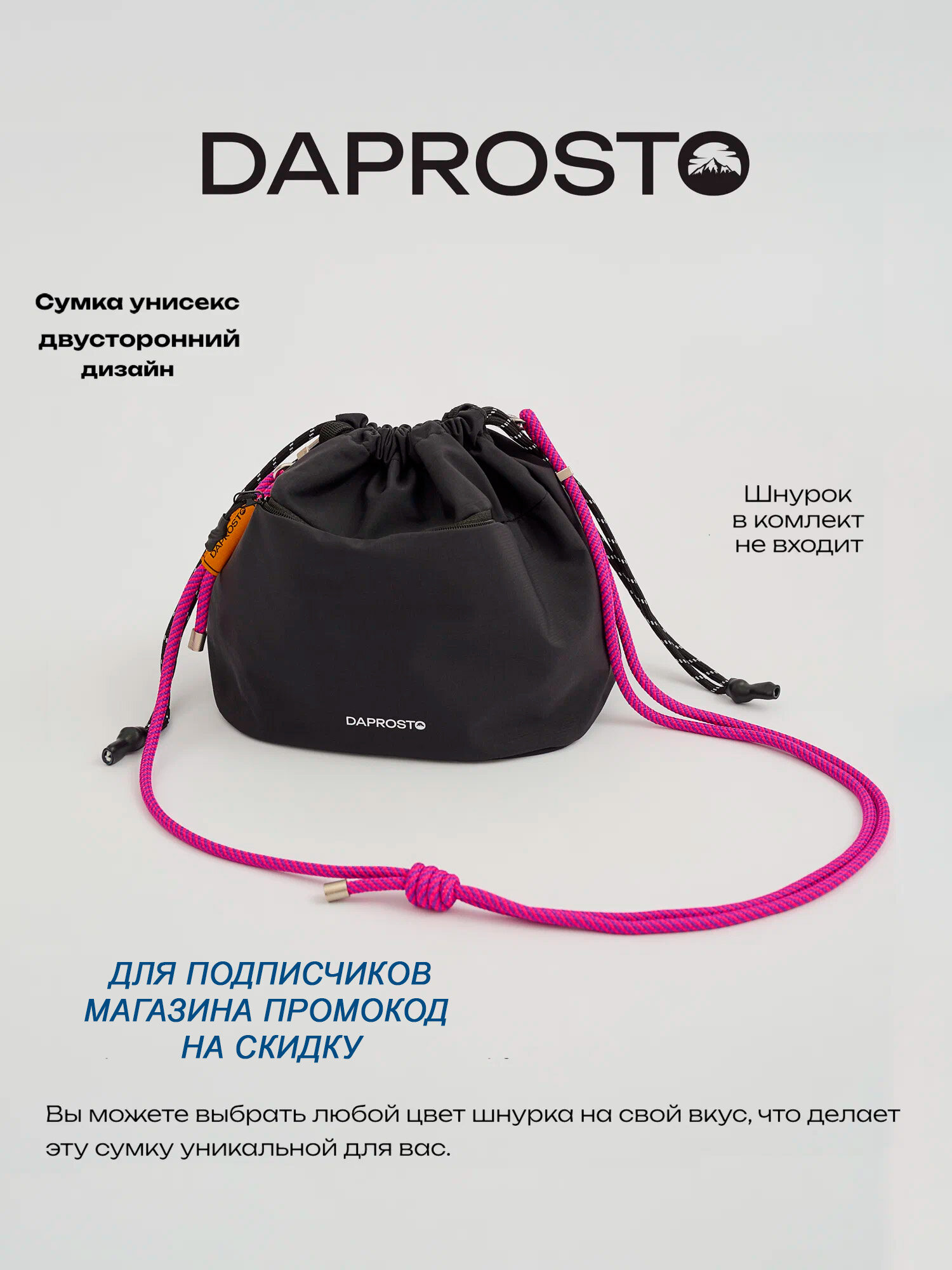 Сумка кросс-боди