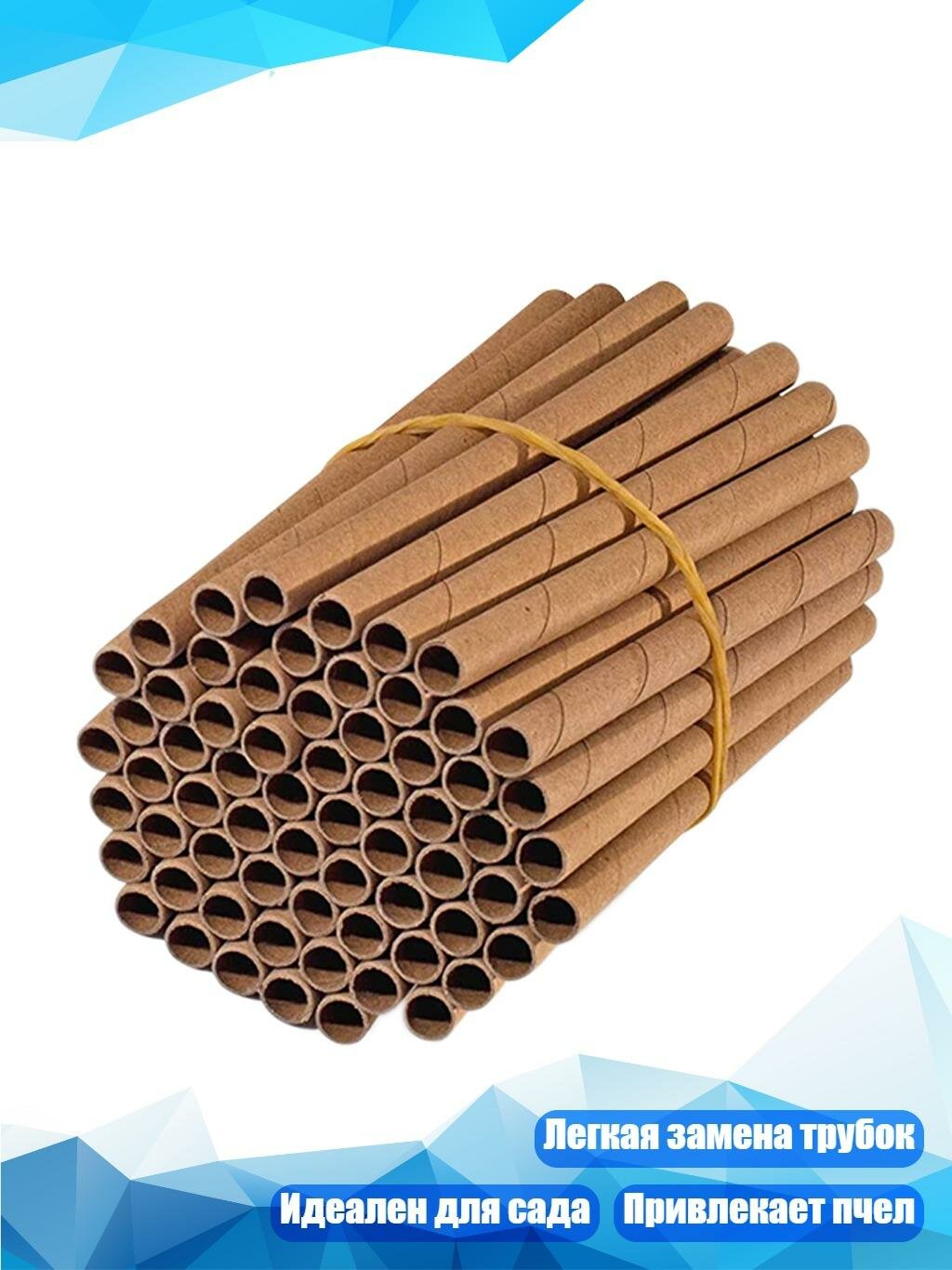 Дом для пчел из картона, 50 шт.