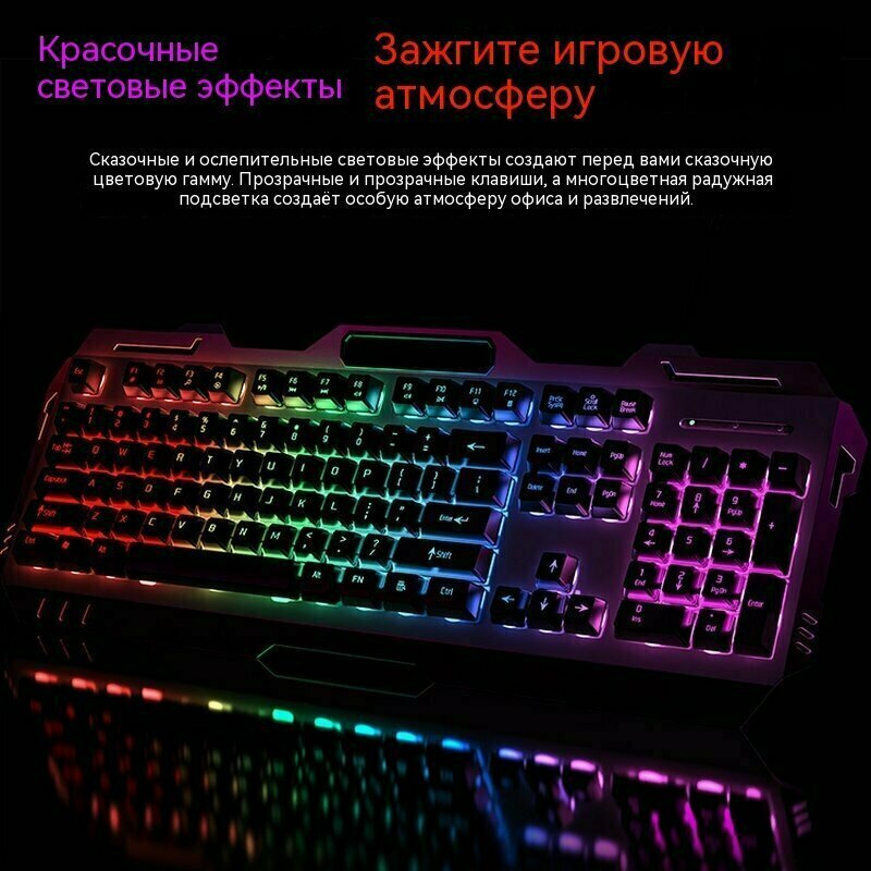 Игровая клавиатура EWEADN gx80: RGB-подсветка, металлическая пластина, водонепроницаемая