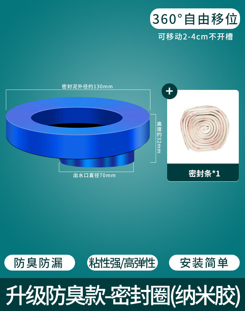 Уплотнительное кольцо для унитаза, антизапах, утолщенное резиновое кольцо, универсальные аксессуары для старых моделей унитазов