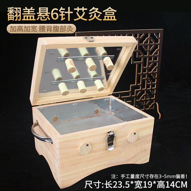 Центр здоровья Деревянная коробка для моксибации 6 игл 6 колонок Утолщенная коробка для моксибации 8 игл 8 колонок Устройство для моксибации для талии и живота