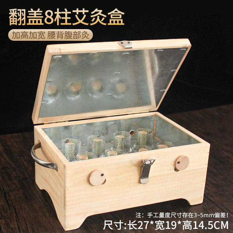 Центр здоровья Деревянная коробка для моксибации 6 игл 6 колонок Утолщенная коробка для моксибации 8 игл 8 колонок Устройство для моксибации для талии и живота