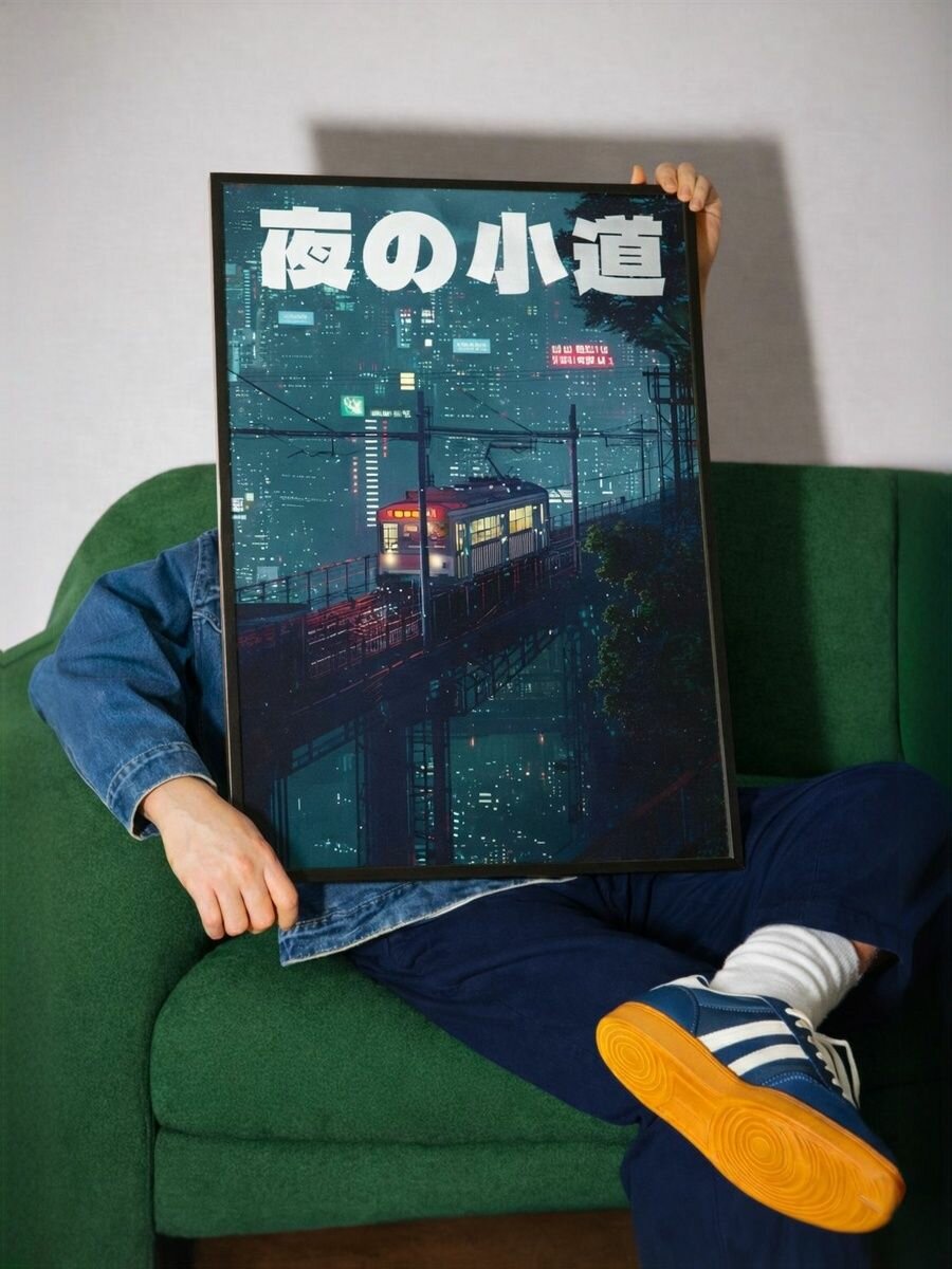 Постер в японском стиле Картина/плакат пейзаж Японии, интерьерная печать