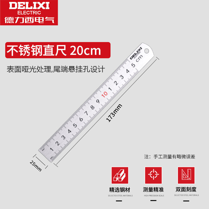 DELIXI Нержавеющая стальная двусторонняя линейка 15-100 см для строительства и столярных работ Модель и