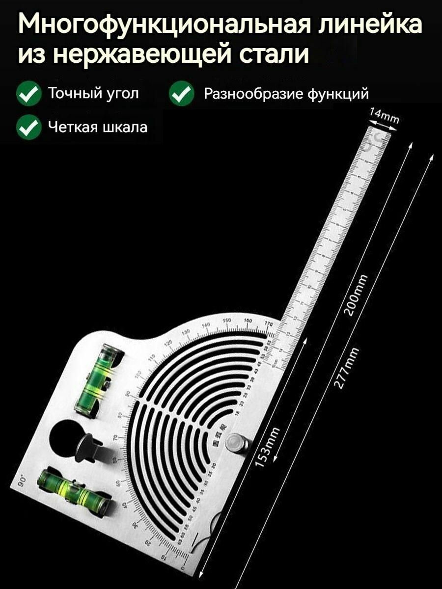 Транспортир 180 градусов металлический
