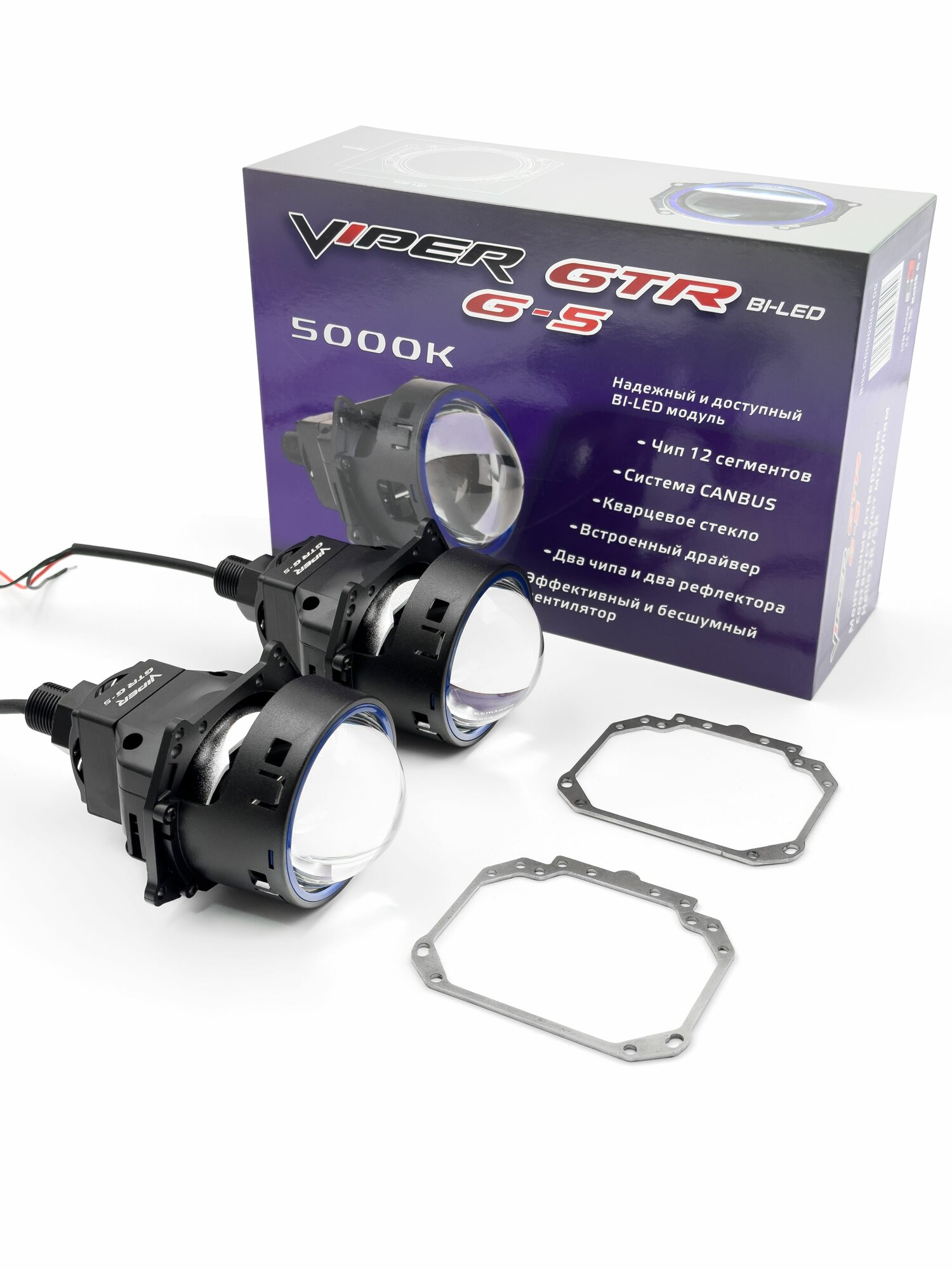 Светодиодные линзы bi-led Viper GTR G5 75W для Ford Galaxy 2006-2015 / Билед модули Вайпер ГТР + рамки на Форд Галакси