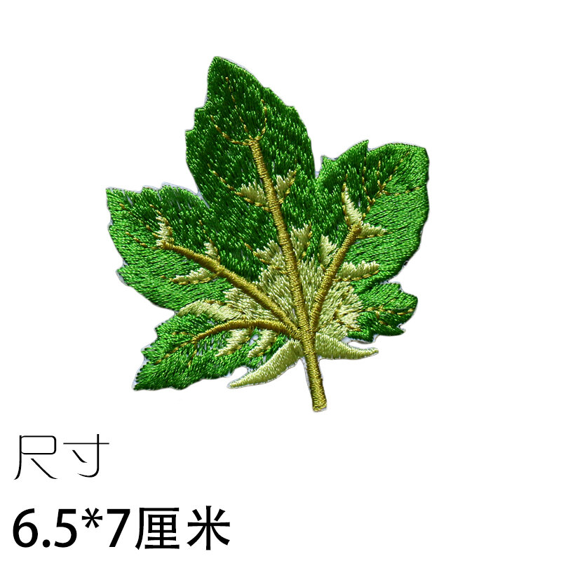 Универсальная вышитая нашивка с кленовым листом, тканевая нашивка, нашивка для одежды, нашивка для ремонта дырок на брюках, аксессуары для DIY, вышивка, золотая, маленькая