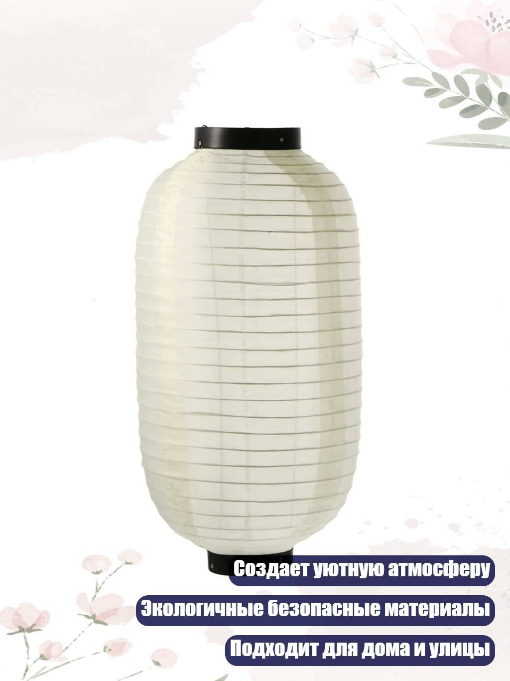 Японский подвесной фонарь с крючком, Рис