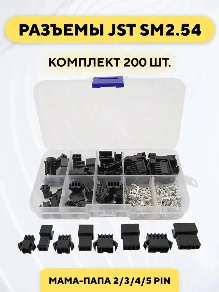 Кабель для компьютерной периферии, черный