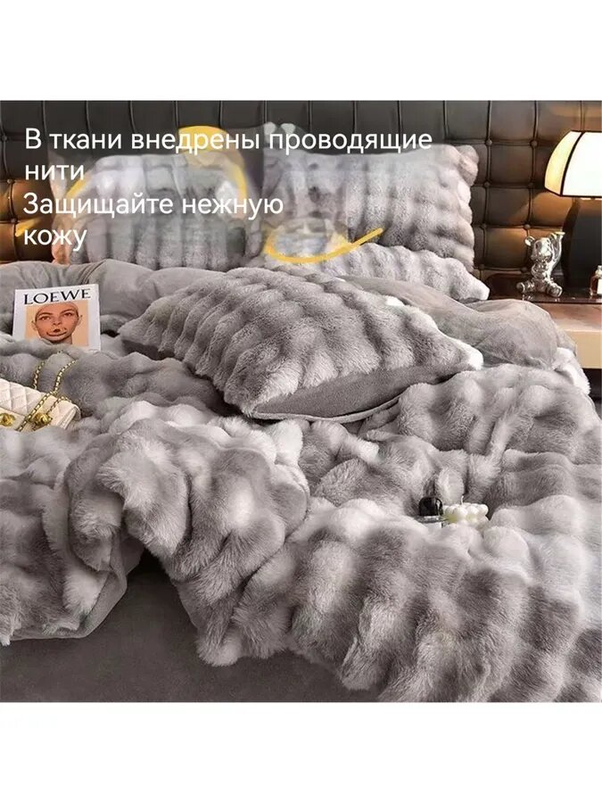 Комплект постельного белья