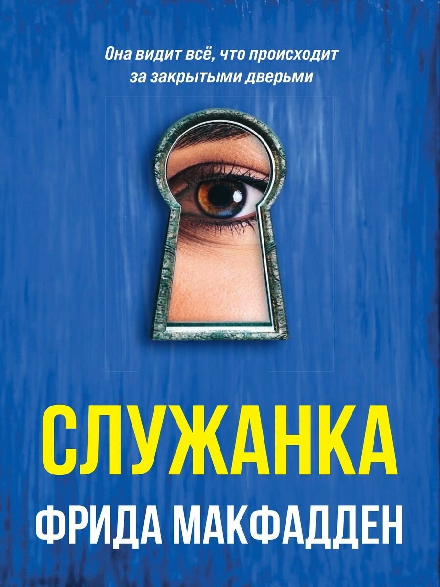 Печатная книга — фото 1