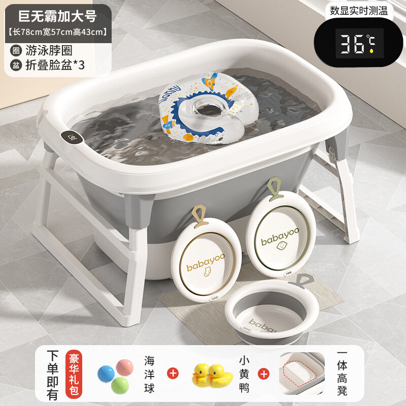 Детская ванночка Xiaomuma, складная ванна для детей, большая ванна для сидения и лежания, ведро для купания и плавания для детей