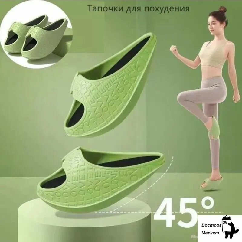 Тапочки для похудения аксессуары для фитнеса Домашний кардио тренажер для ног M 35-37