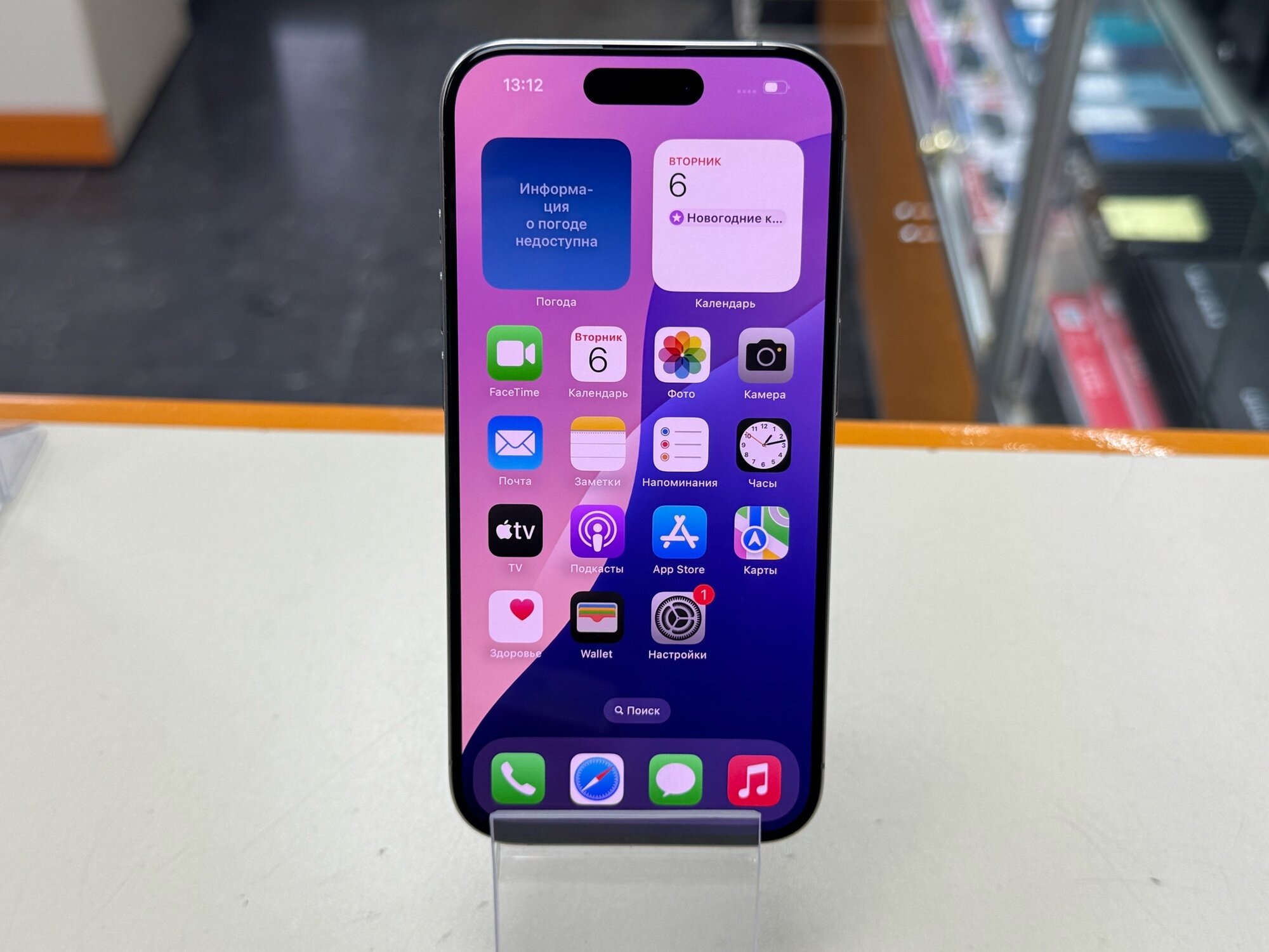 Смартфон Apple iPhone 15 Pro 128Gb Natural Titanium (серый титан) (Dual nanoSIM)