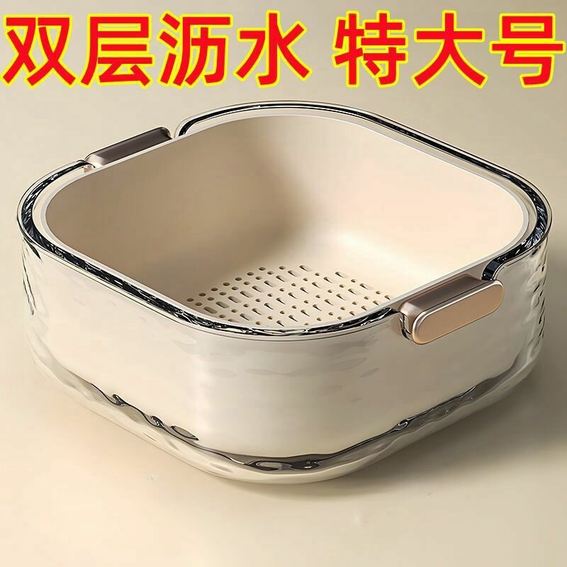 Двухслойная мойка для овощей с корзиной для слива, новая многофункциональная корзина для фруктов на кухне, высококачественная тарелка для фруктов в гостиной