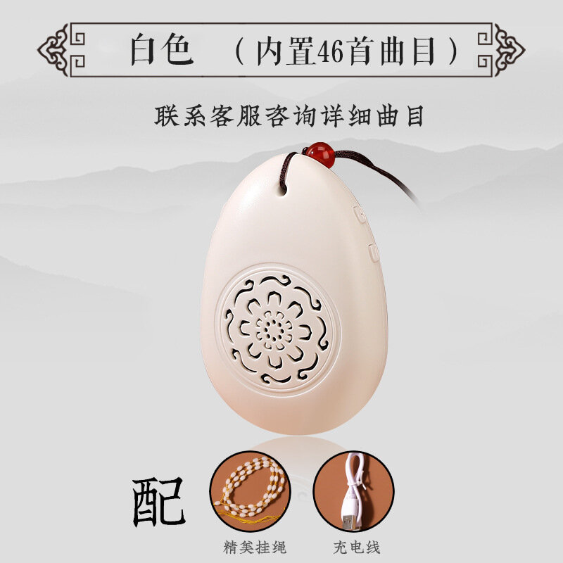 2025 Выбранный классический высококачественный водяной каплевидный плеер с 24-часовым циклом, традиционный мини-портативный перезаряжаемый маленький динамик