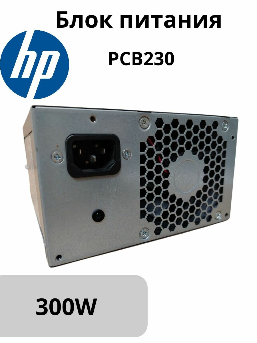 Блок питания HP PCB230 — фото 1