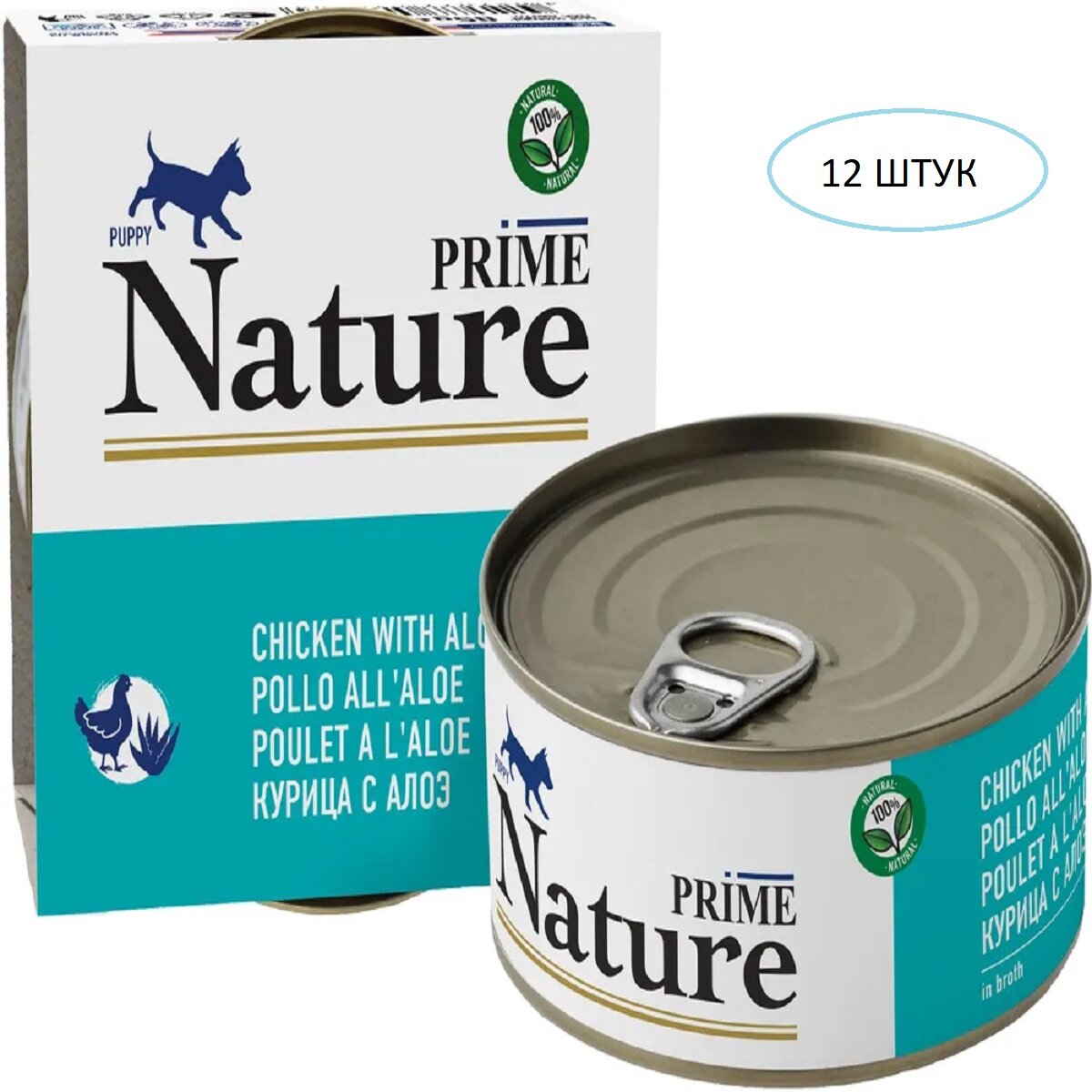 PRIME NATURE корм влажный в бульоне Курица с алоэ для щенков 150г (12 шт)