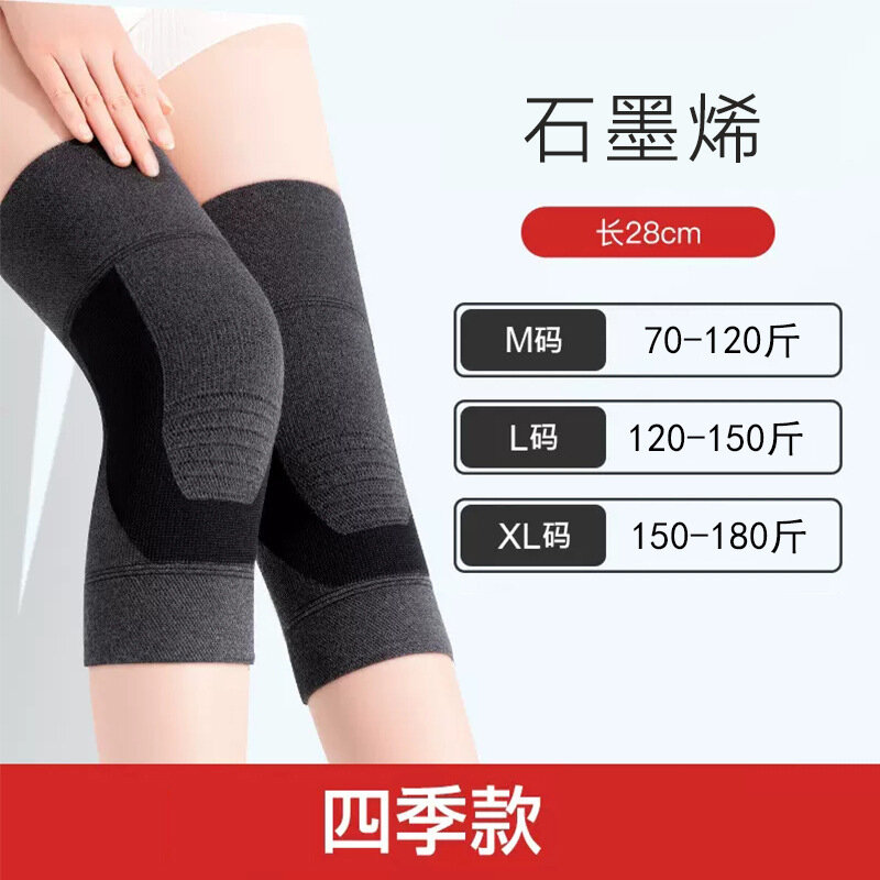 Горячая распродажа SG: Выбранные японские графеновые длинные согревающие наколенники для мужчин и женщин среднего и пожилого возраста, защита ног и коленей на осень и зиму, противоскользящие