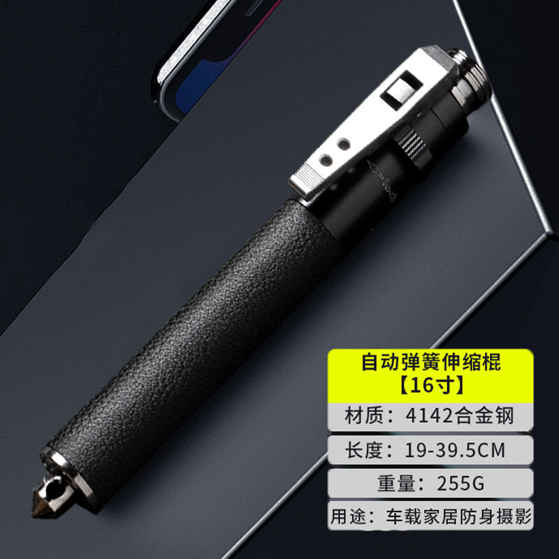 Тактический дубинка, прочная телескопическая дубинка, оружие для самообороны, легальный автомобильный анти-волк, портативные средства самообороны