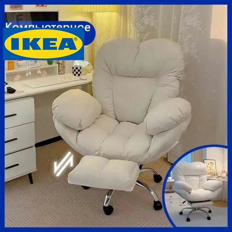 Игровое компьютерное кресло, бежевый F7M