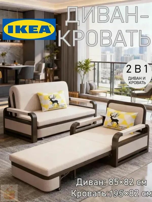 Диван-кровать раскладной 2-в-1, компактный, для малогабаритных квартир, гостиной, балкона, ортопедический, серый, 85x82x78 см